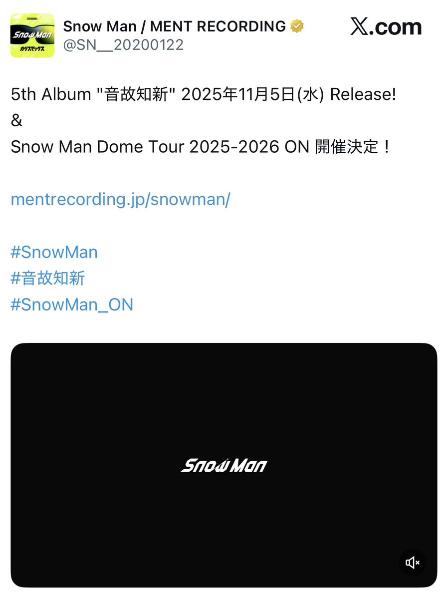 「え？え？！急な告知に驚きなんだけど！！」Snow Man、アルバム＆ドームツアーのW爆弾投下にファンから嬉しい悲鳴！ | TRILL【トリル】