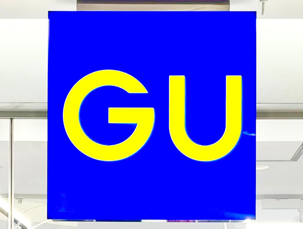 普通のインナーより断然こっち！【GU】大人の垢抜け♡「秋っぽキャミ」 | TRILL【トリル】