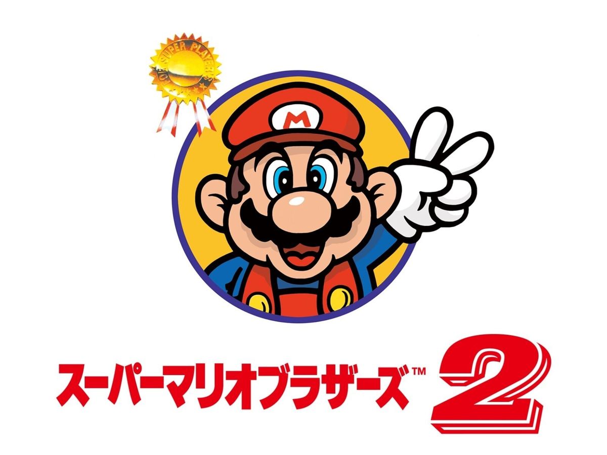 【40代が選ぶ】クリアが一番難しかったと思う「スーパーマリオシリーズ」ランキング！ 2位『スーパーマリオブラザーズ2』を抑えた1位は？【2025年調査】 | TRILL【トリル】