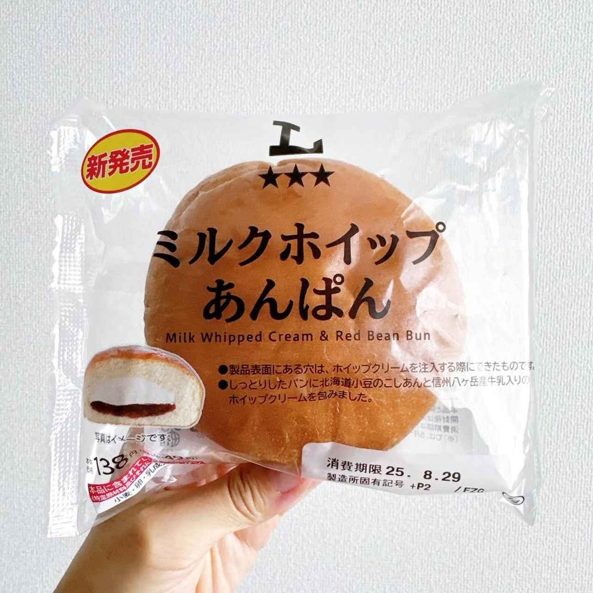 【ローソン】食べ逃したくない「スイーツ & パン」 | TRILL【トリル】