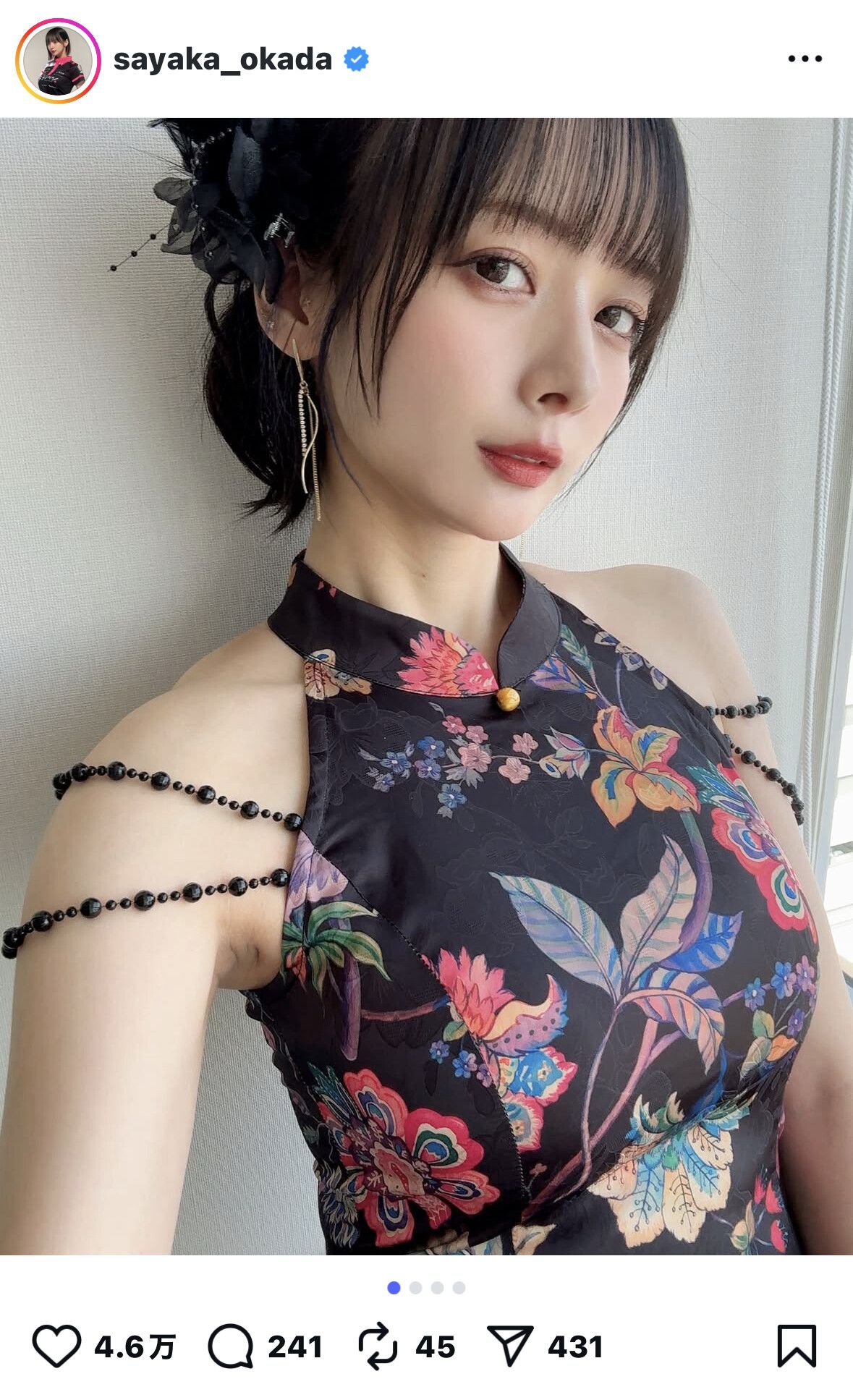 【投票選抜戦・1位】モデルでプロ雀士…岡田紗佳、麻雀格闘倶楽部員の投票選抜戦で1位に輝く！ドレス姿でファンに感謝 | TRILL【トリル】