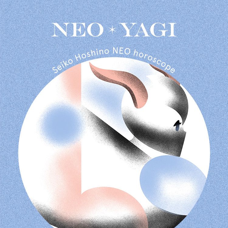 【今週の占い 2025年9/15～9/21・山羊座】星乃せいこのWEEKLY NEO HOROSCOPE | TRILL【トリル】