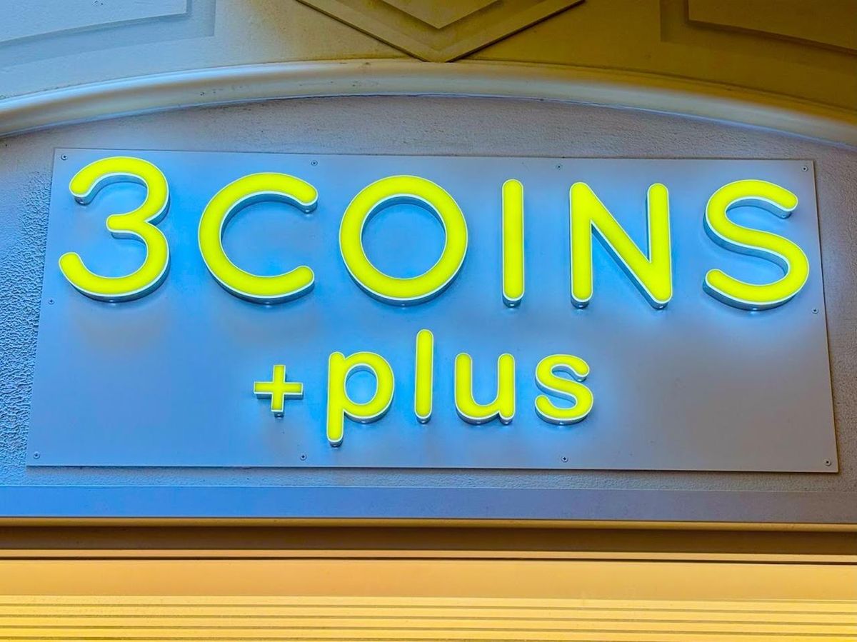 【3COINS】ナチュラル可愛い♡「新作カゴ収納」 | TRILL【トリル】