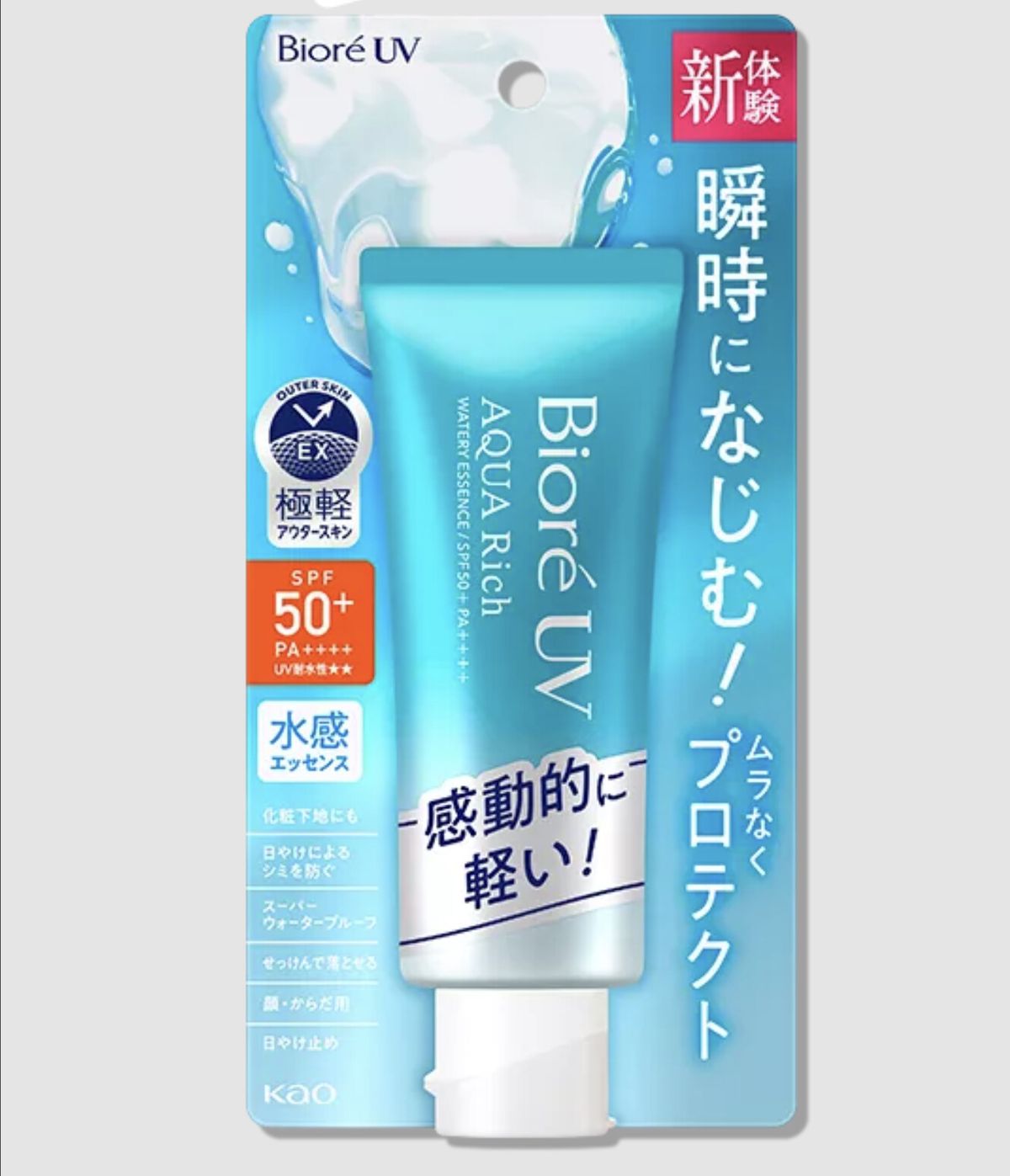 軽いつけ心地でリピ続出！ドンキヒット商品大賞2025年5位「ビオレUV アクアリッチ ウォータリーエッセンス」とは？ | TRILL【トリル】