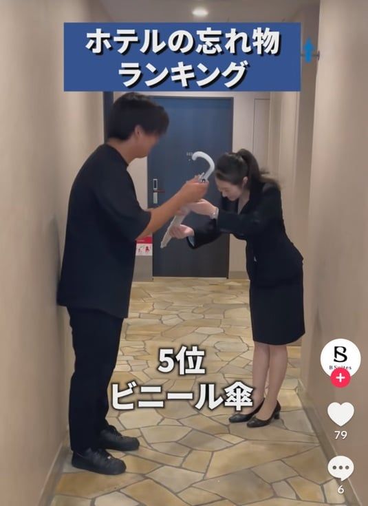 意外な物も…“ホテルの忘れ物”トップ5に「忘れる人いるの？」【ホテルスタッフが紹介】 | TRILL【トリル】