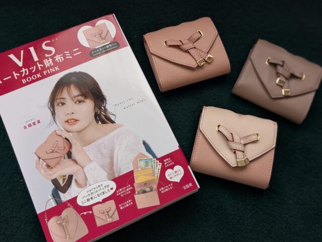 前回大反響の神付録！「VISのハートカット財布」の第2弾が遂に登場！！ | TRILL【トリル】