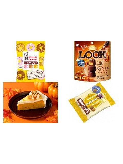 今週新発売のキャラメルまとめ！『ドーナツキャンディ』、『プレミアムルック 生キャラメル』など♪ | TRILL【トリル】