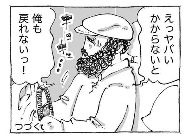 #18 確かに | TRILL【トリル】