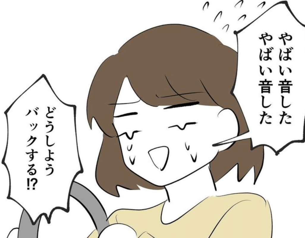 「やばい音がした」レンタカーで運転トラブル…予想外の修理費2万円に「これくらいで済んでよかった」 | TRILL【トリル】