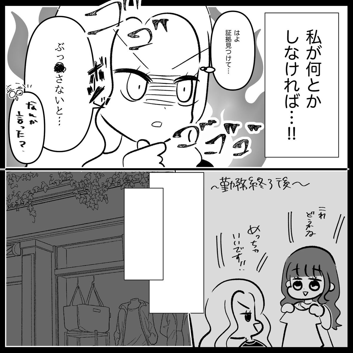 #23 ｜SNSで浮気する彼氏 | TRILL【トリル】