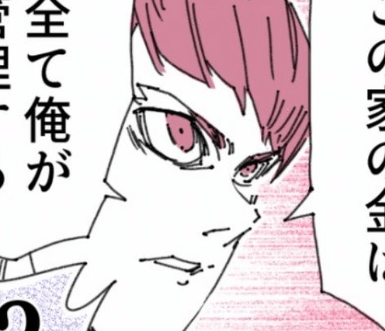 #17 全て俺が管理する | TRILL【トリル】