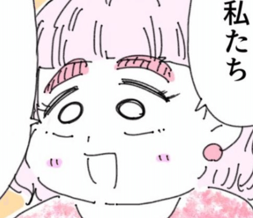 #23 幼馴染なんです | TRILL【トリル】