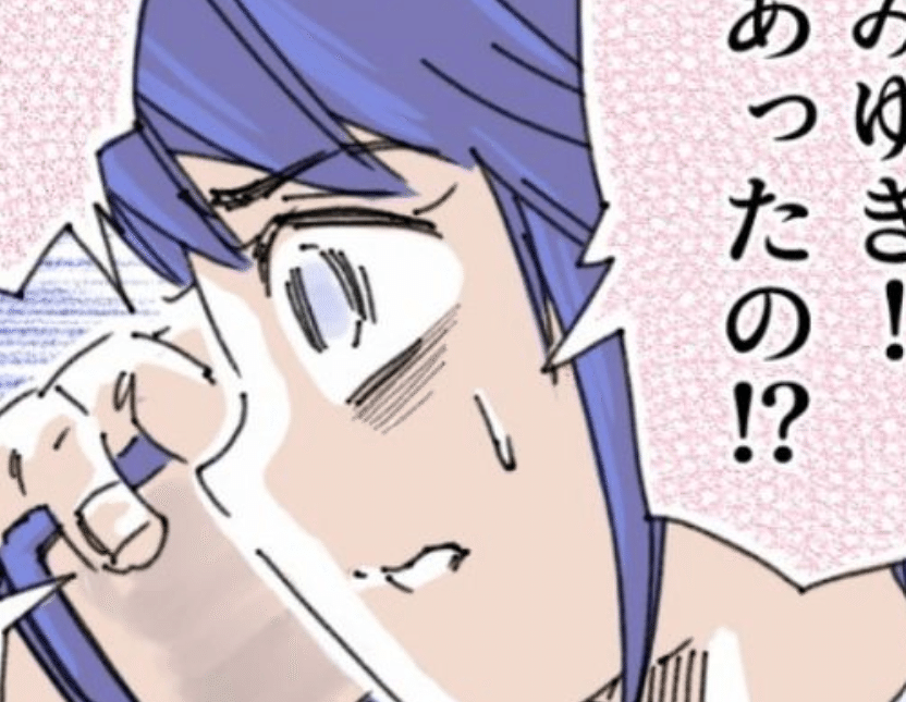 #26 何があったの！？ | TRILL【トリル】