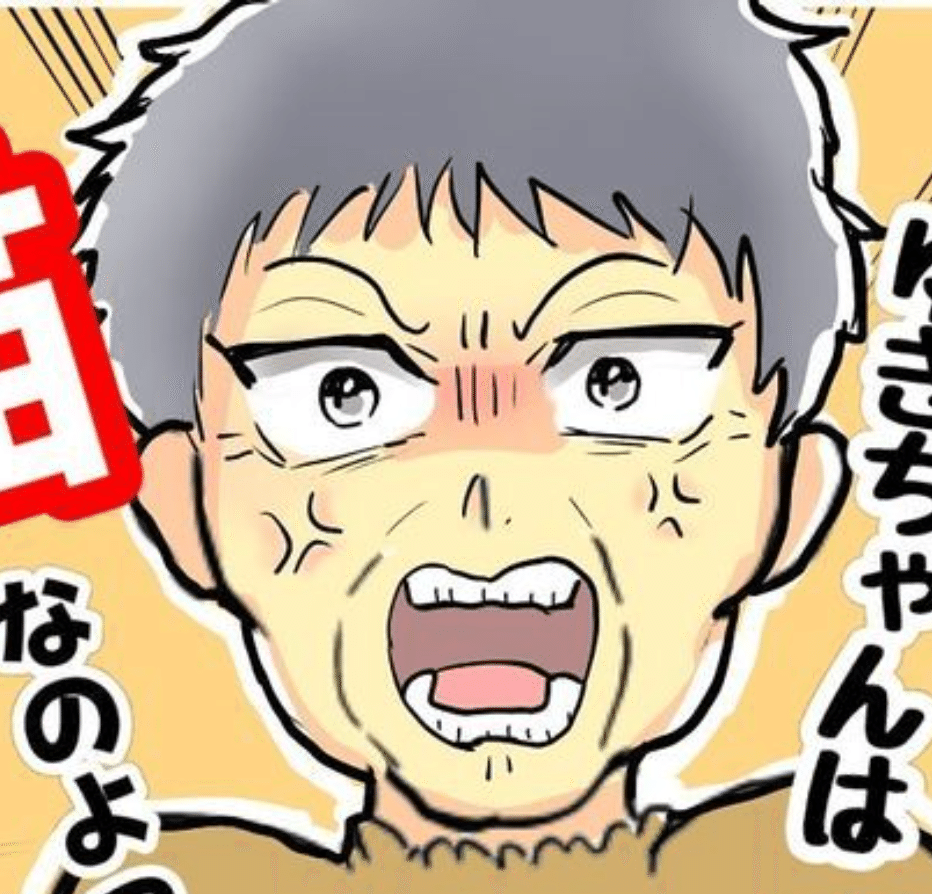 「なんで通帳が作れないの！」銀行窓口で怒鳴る客→話を聞くと…クセ強めな依頼に「それはさすがに」 | TRILL【トリル】