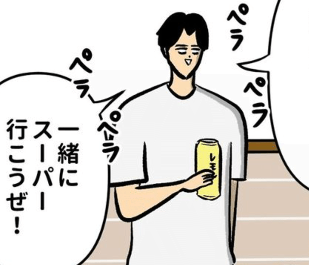 「スーパー、一緒に行こうぜ」部屋で一人飲みを始めた息子。ぐだぐだモードに母「うるせぇ！」 | TRILL【トリル】