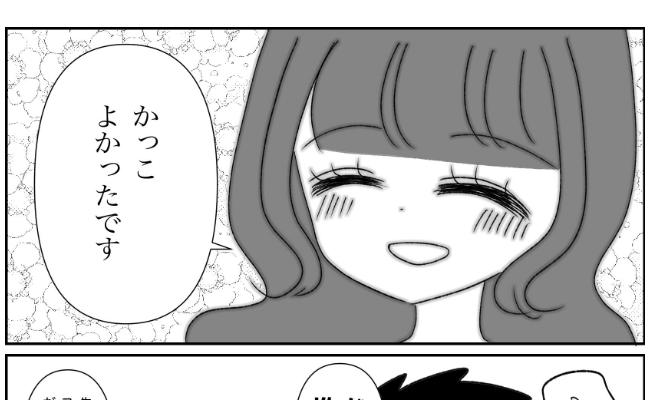 #69｜SNSで浮気する彼氏 | TRILL【トリル】