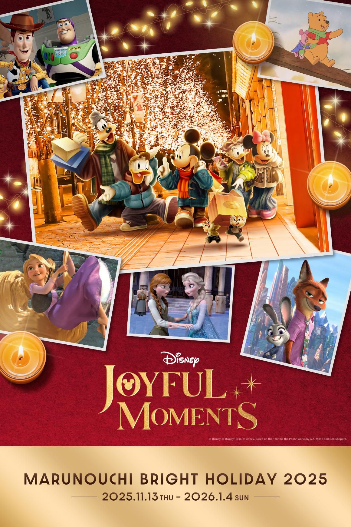 ディズニーのクリスマスイルミネーションが丸の内を彩る！“MARUNOUCHI BRIGHT HOLIDAY 2025「Disney JOYFUL MOMENTS」” | TRILL【トリル】