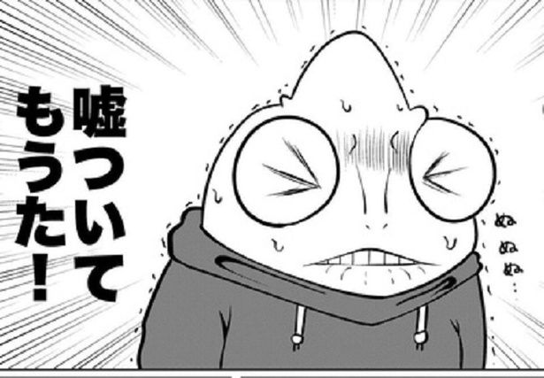 「ほとんど実話」夜逃げ屋が扱うのは借金だけではなく「DV」や「ストーカー」！時代の流れに驚く【作者に聞く】 | TRILL【トリル】