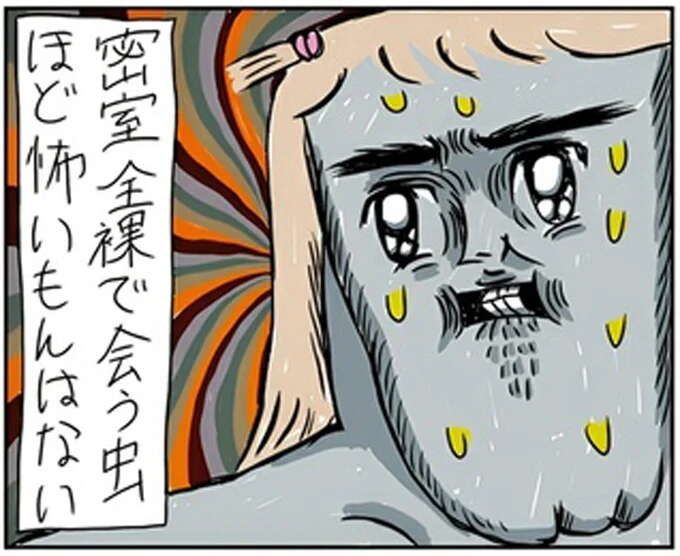 密室＆全裸で恐怖は倍増。田舎で「コレ」との争いは避けられない／カッラフルなエッッブリデイ2 | TRILL【トリル】