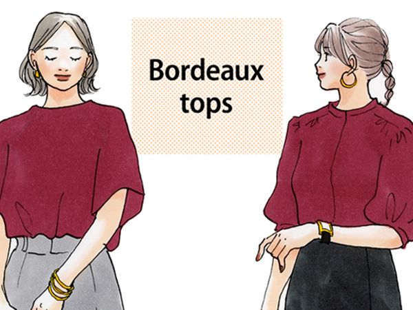 【お仕事着】ボルドートップスでアップデート♪ | TRILL【トリル】