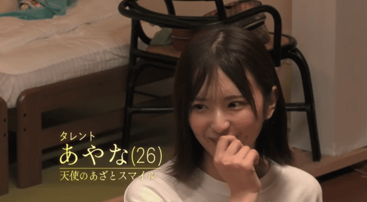 “世界で1番かわいい天使”と大絶賛の美女（26歳）、年下男子（21歳）に“大胆なアプローチ”→スタジオ物議「八方美人っぽい」 | TRILL【トリル】