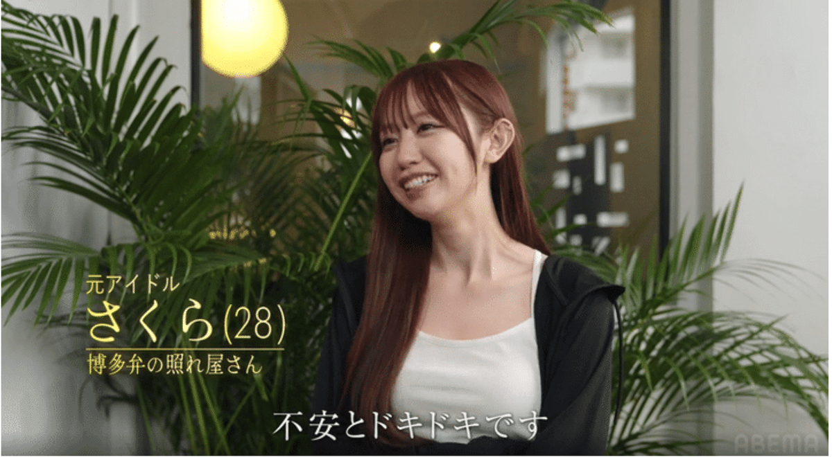 「みんなのとこ戻りたくない」元アイドル美女（28歳）に年下イケメン俳優（21歳）が“大胆アプローチ”→「ありなの？」「無茶苦茶」 | TRILL【トリル】