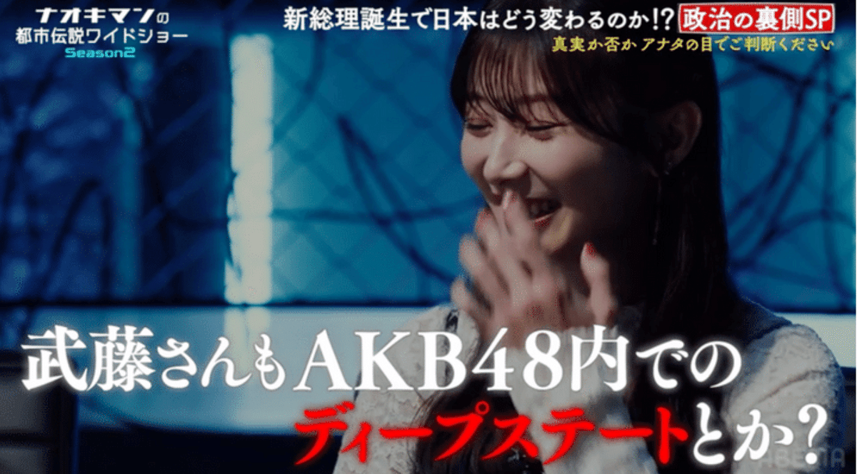 「当時峯岸さんが一番先輩だったんで」元AKB48メンバー、活動時の“衝撃ウラ話”を暴露 | TRILL【トリル】