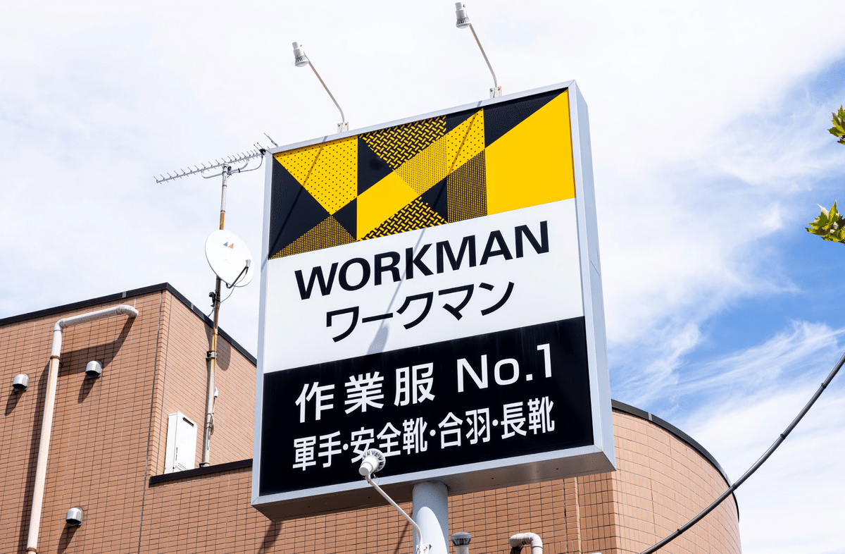 売り切れ前に急げ！【ワークマン】“2,900円アウター”が破格すぎる…！“高見え素材”でこの秋冬に大活躍しそう！ | TRILL【トリル】
