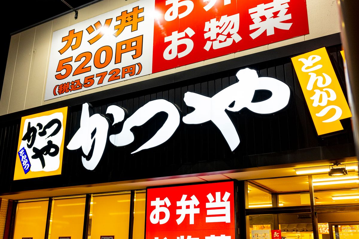 【かつや】“王道弁当1,004円”が絶品だった…！SNSでは「味、満足度、コスパ超最強」「安定のうまさが最高」の声も…！ | TRILL【トリル】