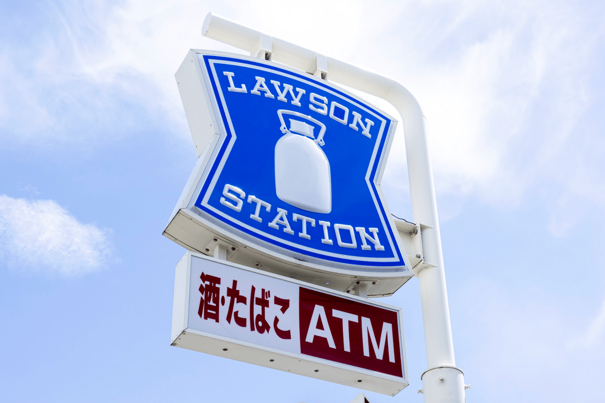 【ローソン】見た目も食感も楽しい“297円の限定スイーツ”が「甘さ控えめで大人向け」「生地ふわっふわ」と大好評！ | TRILL【トリル】