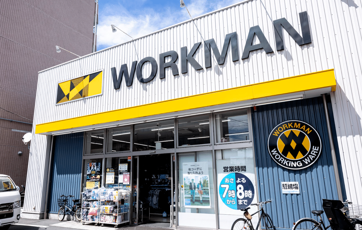 【ワークマン】驚異の580円！？「とにかく安くて性能がいい」「色違いを2枚追加」と大好評のトップスが万能すぎた… | TRILL【トリル】