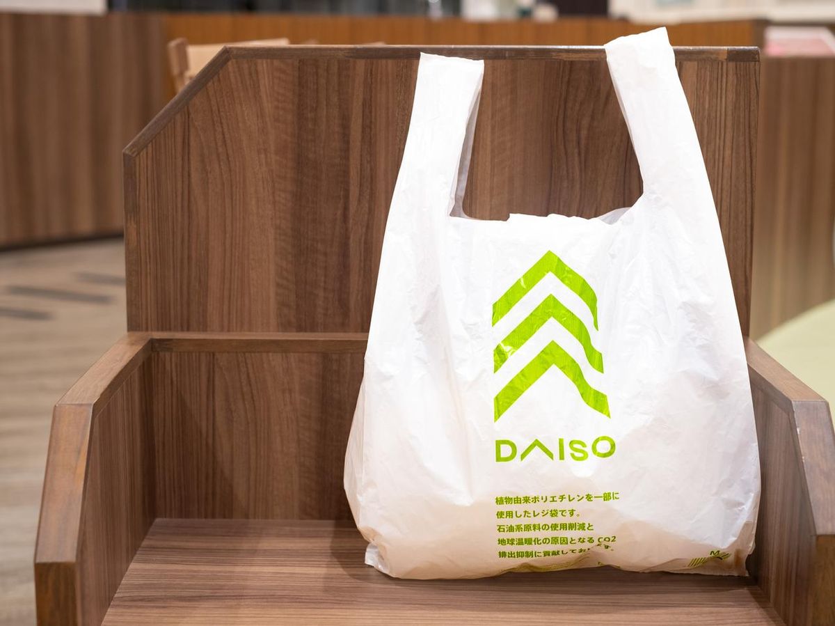 【ダイソーの330円バッグ】がすごい！「軽量」「500mlのペットボトルが入る」だって！ | TRILL【トリル】