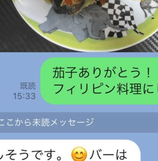 祖母へお礼のラインを送った結果… 数時間後にきた返事に思わずほっこり＜LINEエピソード2選＞ | TRILL【トリル】