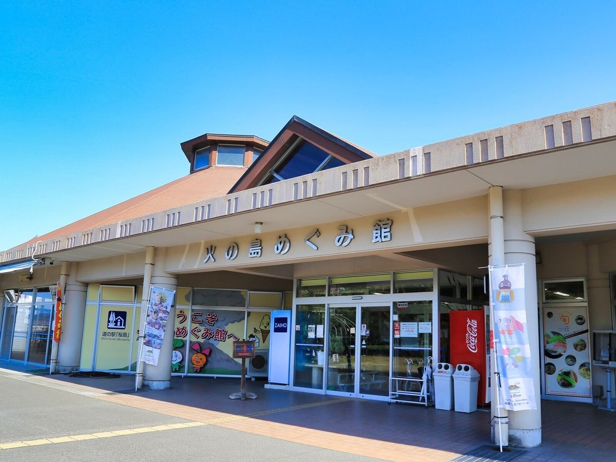 絶景が楽しめると思う「鹿児島県の道の駅」ランキング！ 2位「桜島」、わずか3票差の1位は？【2025年】 | TRILL【トリル】