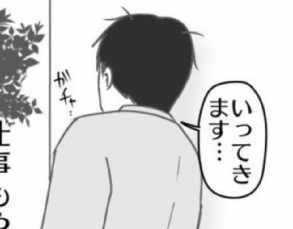 #56 なんのために・・・ | TRILL【トリル】