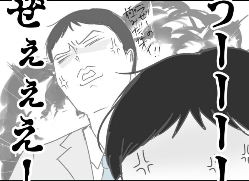 #75 うざすぎる…！！ | TRILL【トリル】