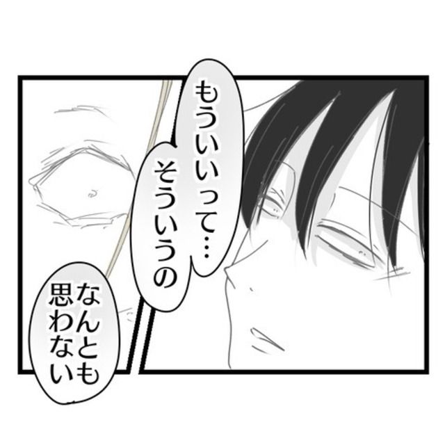 #308 ｜妻が嫌すぎて鬱になった夫 | TRILL【トリル】