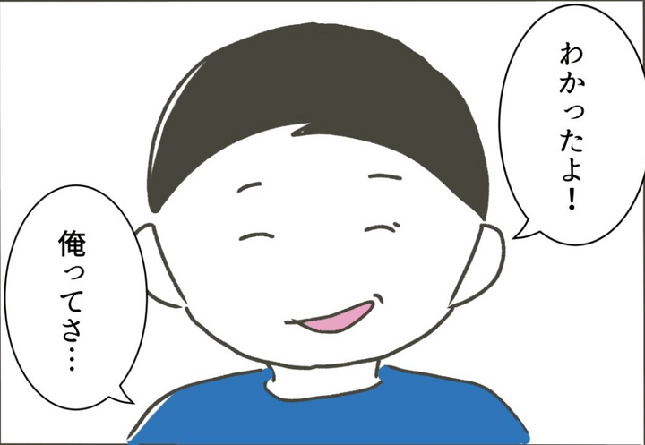 #36 ほんとに大丈夫かな…｜飲み会パパの末路 | TRILL【トリル】