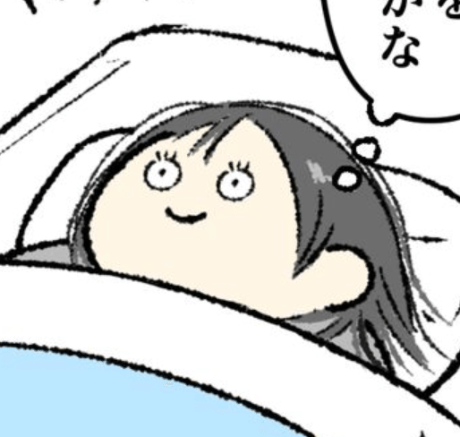 #29 休日を楽しんだ女性→就寝前、1日を振り返りふと気づいた《事実》 | TRILL【トリル】