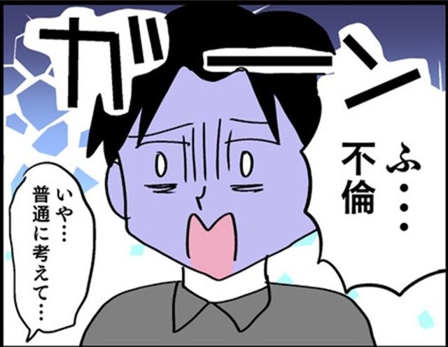 #9｜投げ銭妻 | TRILL【トリル】