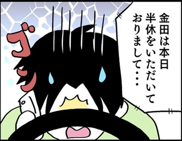 #13｜投げ銭妻 | TRILL【トリル】