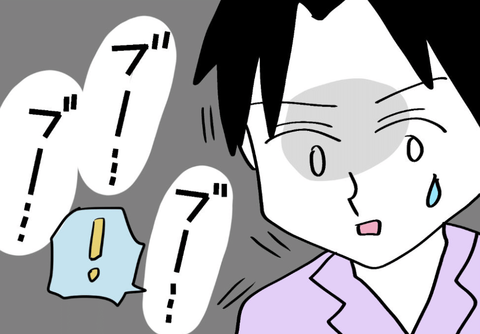 #21 この音はどこから…？｜投げ銭妻 | TRILL【トリル】