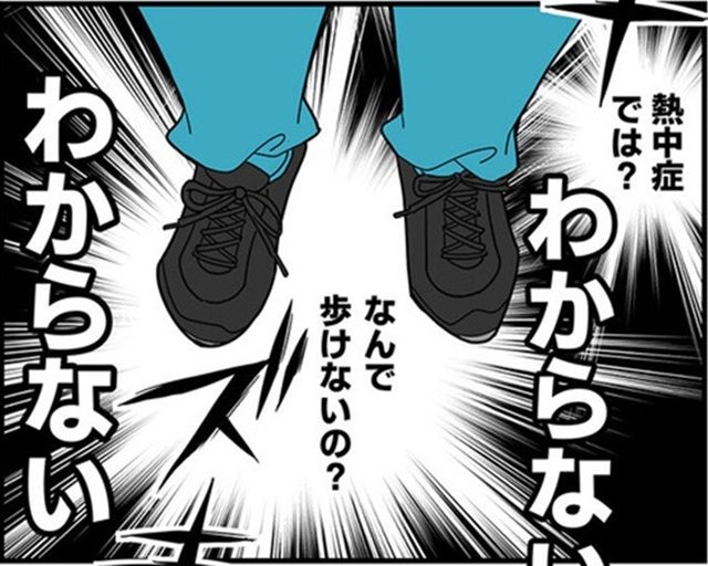 #97 | くも膜下出血のラブレター | TRILL【トリル】