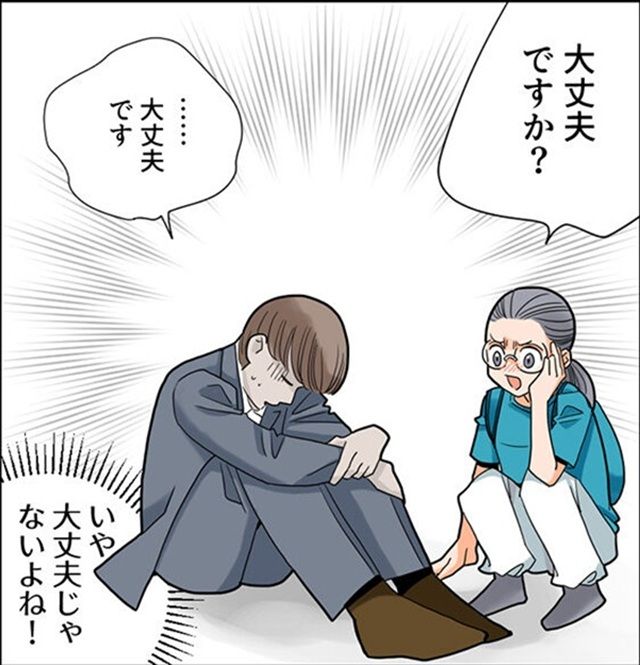 #124 | くも膜下出血のラブレター | TRILL【トリル】