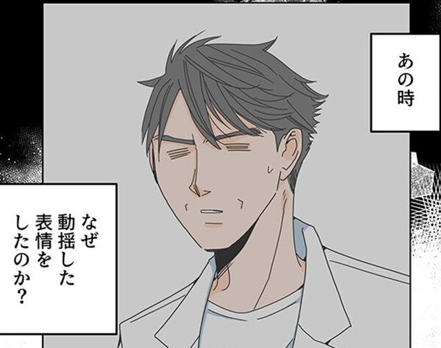 #143 | くも膜下出血のラブレター | TRILL【トリル】