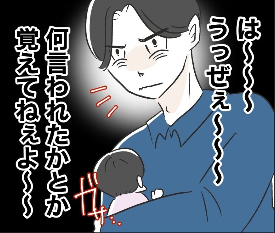 #24 教えて？ | TRILL【トリル】