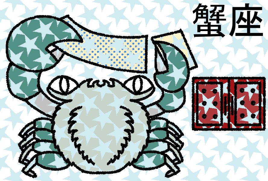 【星占い＆ラッキー映画】2025年10月の運勢No1は蟹座！ | TRILL【トリル】