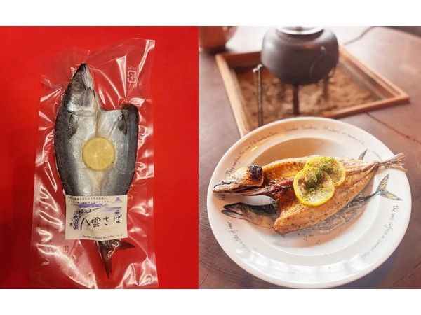 老舗鯖専門店・岩清が、小泉八雲のレシピを元にAI技術で風味設計した「八雲さば」発売 | TRILL【トリル】