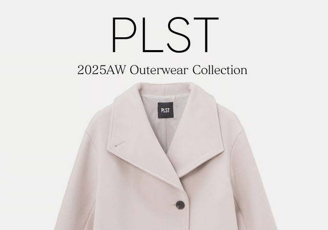 PLSTのキレイめアウターはまだ暑いからって買うのに迷ってる暇なし！大本命アイテム5選 | TRILL【トリル】