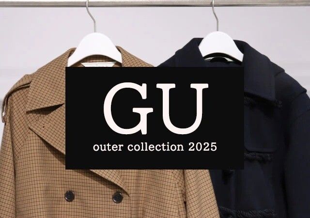秋の主役アウターは羽織るだけで即おしゃれ！大人女子のGU本命アイテム5連発 | TRILL【トリル】